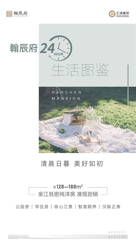 陕建汉悦府房源加推，汉中买房，城北当红楼盘 汉中楼盘网