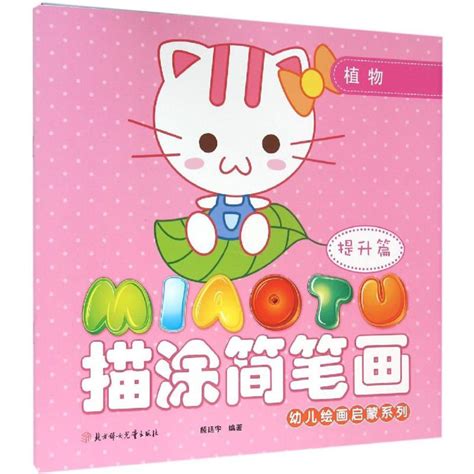 描笔画图片 描笔图片 描笔 大山谷图库