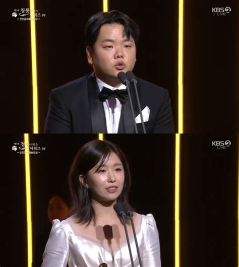 [청룡시리즈어워즈] 곽준빈·윤가이 신인예능상 수상 너무 행복해 눈물