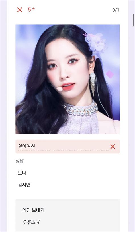 헉 On Twitter 단단히잘못된것같습니다만 2nhpay7asv Twitter