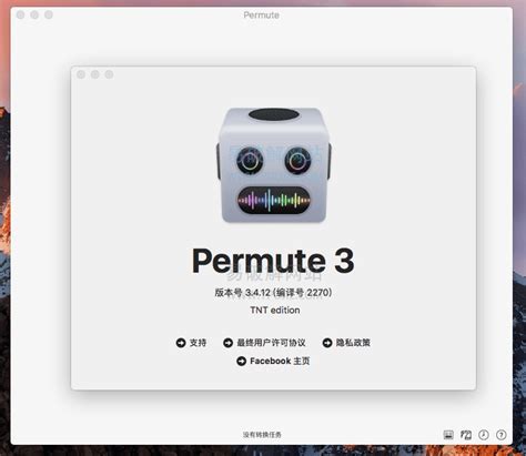 Permute for Mac v3 13 3 苹果多媒体全能格式转换软件 易破解