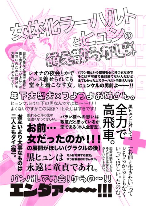 カラー絵、カラー漫画、モノクロ漫画、ラフなどを入れています。ラフはかなり 惰☆眠 さんのマンガ ツイコミ 仮