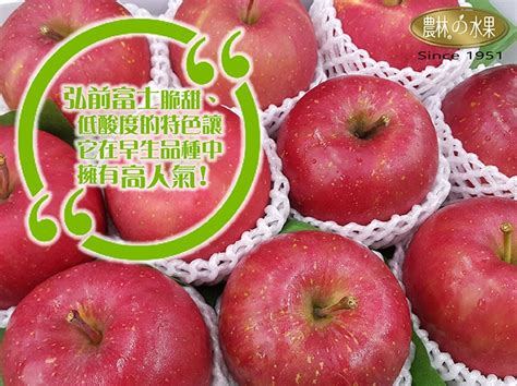 《日本早生富士已售完 請回主頁選購》空運青森縣弘前富士蘋果禮盒8入、10入大型禮盒 青森紅蘋果當季 較早開始收成的早生蘋果 喜洋洋提親首