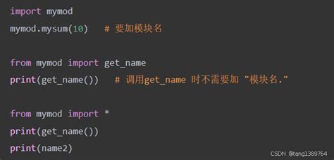 Python数据结构2 Csdn博客