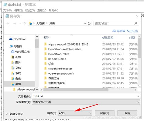 Oracle 文本导入器 将sql Server 的表 导入 Oracleoracle文本导入时怎样设置导入的文本字段与表字段之间的对应关系 Csdn博客