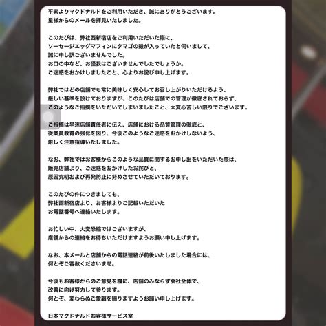 お 力 に な れず 申し訳 ありません ビジネス 英語 Audrey Hardacre