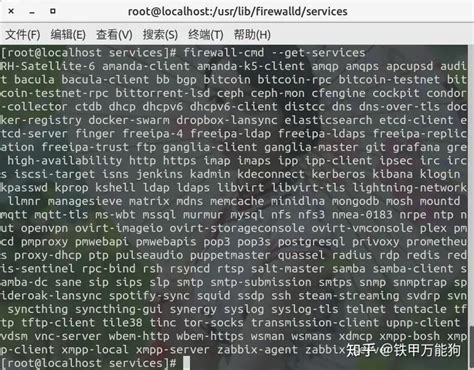 第1篇:linux防火墙 Firewalld配置 知乎 第1篇:linux防火墙 Firewalld配置 知乎