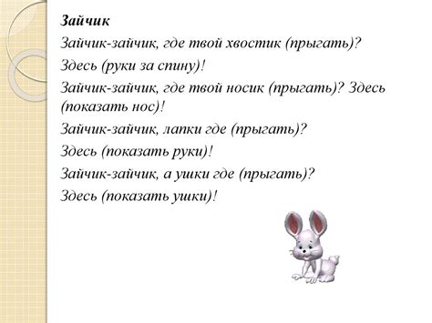 Пальчиковая гимнастика Младшая группа презентация онлайн