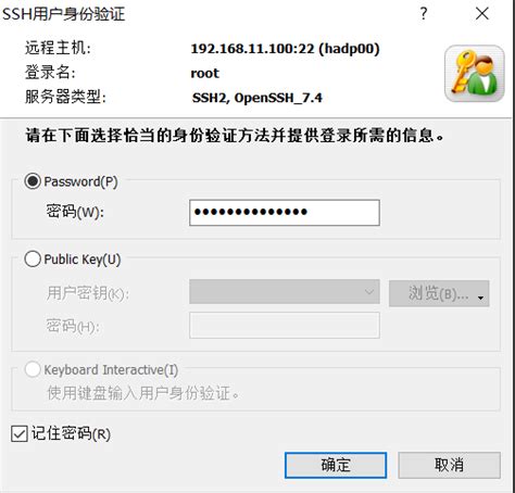 基于centos下的hadoop完全分布式集群环境搭建centos8 Hadoop失败完全分布 Csdn博客