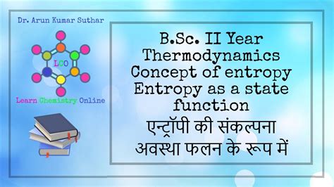 Bsc Ii Year Thermodynamics Concept Of Entropy Entropy As A