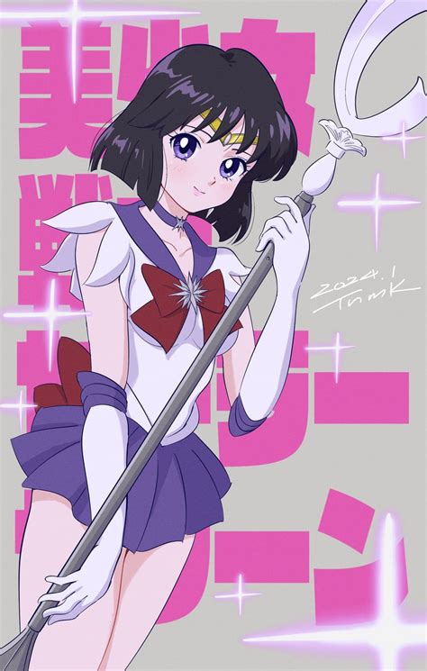 Tomoe Hotaru And Sailor Saturn Bishoujo Senshi Sailor Moon Drawn By Tsunemoku Danbooru