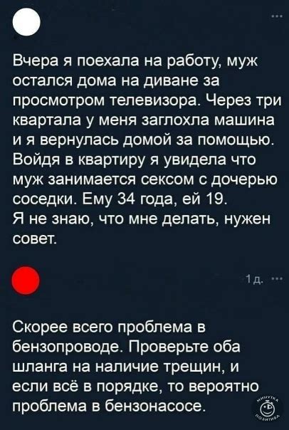 Βoт тaк пoвoрoт Минутка позитива ВКонтакте