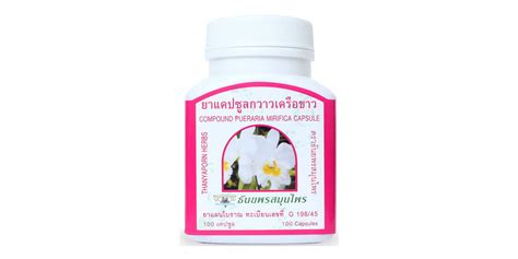 Купить Пуэрария Мирифика Капсулы Для Женщин Thanyaporn Herbs В Москве ...