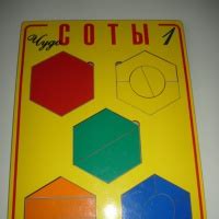 Развивающая игра «Чудо-Цветик» (32 фото). Воспитателям детских садов ...