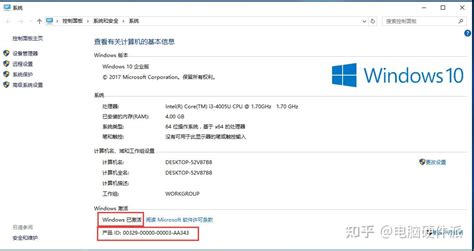 为什么电脑店给你安装的系统都是盗版？ 知乎