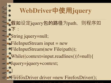 Selenium经典教程 selenium教程 ppt download