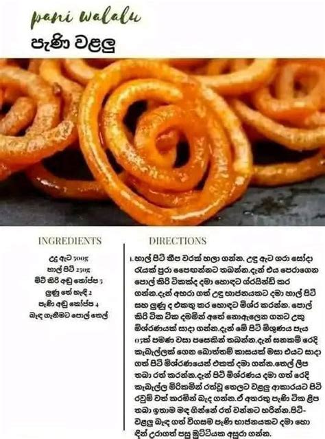 කෑම ලෝකෙ කෑම ලෝකෙ Added A New Photo