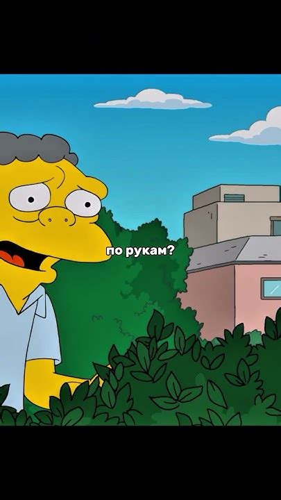 симпсоны мультик Youtube