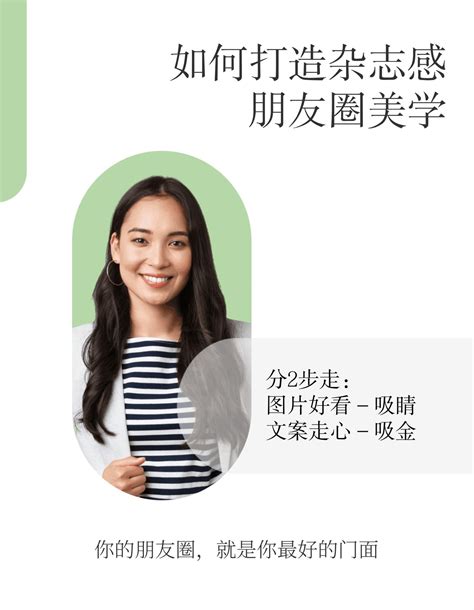 小红书封面图设计模板在线制作 Ai设计师