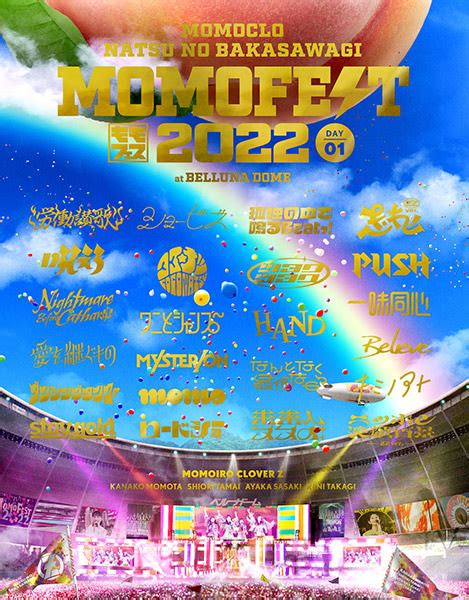 ももクロ夏のバカ騒ぎ2022 Momofest Live Blu Ray＆dvd｜ももいろクローバーz Release Collection