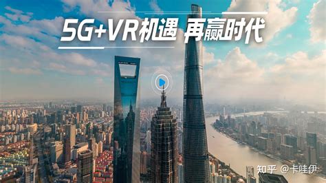 《虚拟现实与城市发展：vr智慧城市的意义与应用》 知乎