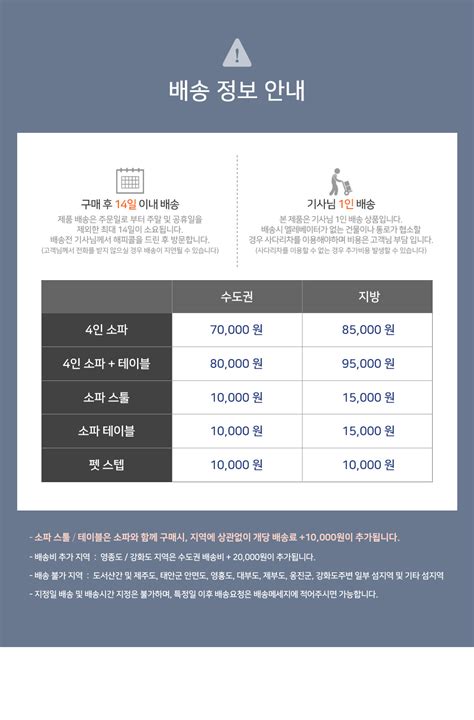 헤이미쉬홈 몽드 4인용 아쿠아텍스 이지클린 조야 패브릭 스윙 소파