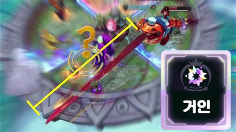 아레나 초대형 거인 탐켄치 Youtube