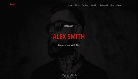 تنفيذ صفحة ويب باستخدام لغات html css and javascript خمسات