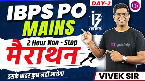 IBPS PO Mains 2024 I Marathon Class MOST EXPECTED PAPER Trick Solution Quant By Vivek Sir