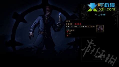 《暗黑地牢2》神秘学者技能解锁方法介绍 下载集