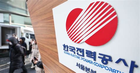 한전 자회사 중간배당으로 3조2000억원 수혈