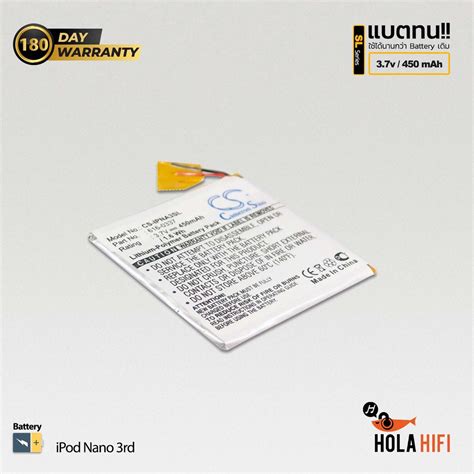 Battery For Ipod Nano 3rd Cameron Sino Cs Ipna3sl 37v 450mah