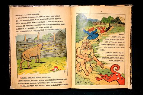 წიგნის მუზეუმი The Museum Of Books იცოდით რატომ სვამენ