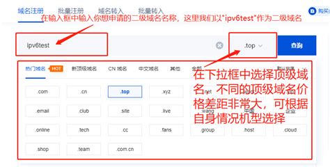 Ddns动态域名解析ipv6地址 Chaos