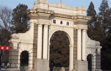 清华园二校门 图说历史国内 华声论坛