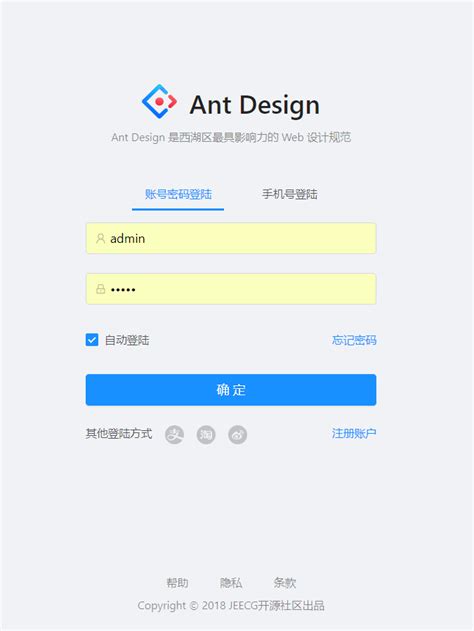 上线发布 Jar部署方案 《jeecg Boot 技术文档 V20》 书栈网 · Bookstack