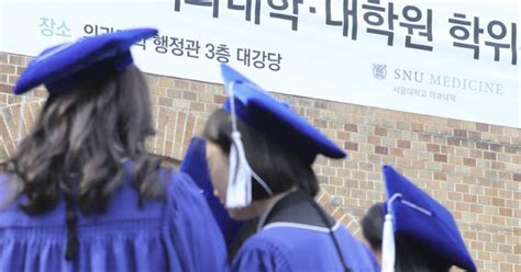 단독 의대학장들 ‘2026년도 의대증원 0명 확정해야