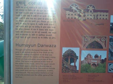 Purana Qila In Delhi Pictures And History