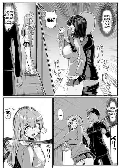 Two Guys Possession Tsf Manga P Nhentai Hentai Doujinshi And Manga