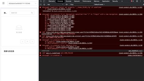 Electron 打包后无法切换主题 Cannot Set Property Themecolorcfg Of Undefined