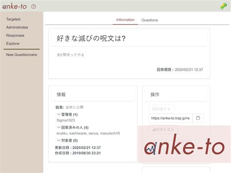 Sysad班 東京科学大学デジタル創作同好会trap
