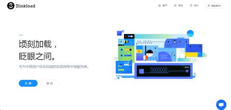 Blinkload 机场使用教程 xiaoming ssr FanQiang Book Wiki GitHub