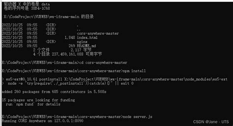 使用cors Anywhere Master 解决vueaxios跨域问题 Csdn博客