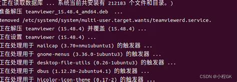Ubuntu安装deb格式程序deb Ubuntu Csdn博客