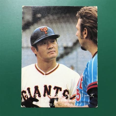 1976年 カルビー プロ野球カード 76年 1051番 タイトルダッシュシリーズ 巨人 張本 キズ 汚れ 黄ばみ多め 管7751976年
