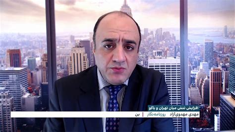 ايران اينترنشنال On Twitter وزارت امور خارجه جمهوری آذربایجان از