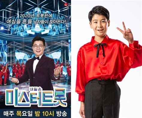 미스터트롯 우승자 발표 연기→미성년자 정동원 새벽 생방송 출연 논란 다사다난 종합 네이트 연예