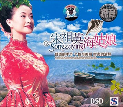 海姑娘图册360百科