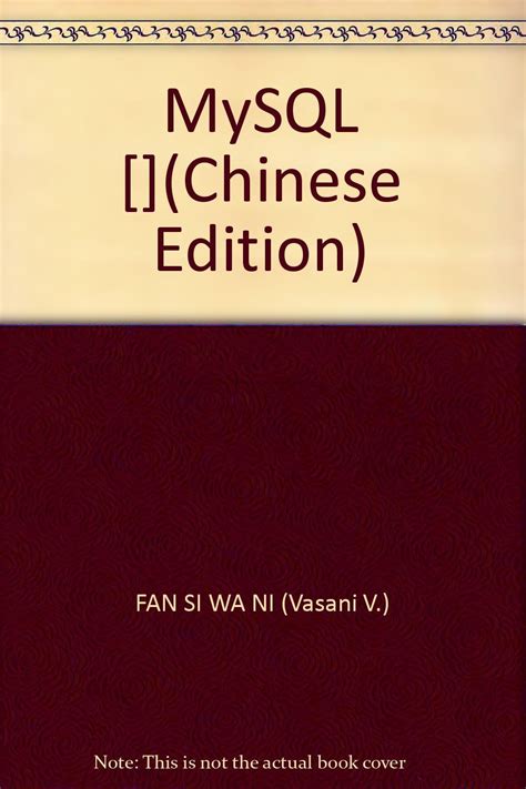 Mysql Chinese Edition Unknown Author 9787121004513 Books