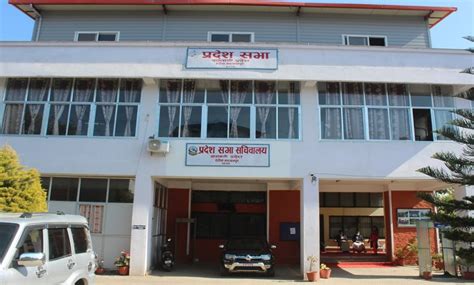 बागमती प्रदेशसभाको बैठक बस्दै नेपाल टेलिभिजन